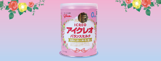 Thương hiệu Glico